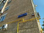 Техносфера (Pavlovskaya Street No:23), endüstriyel ekipman tamiri  Moskova'dan