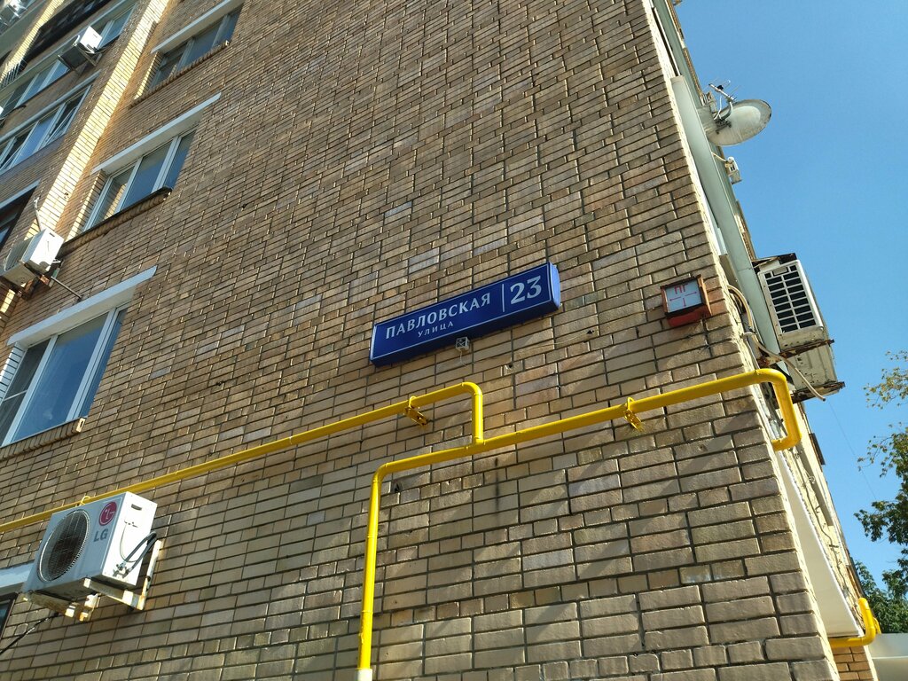Endüstriyel ekipman tamiri Техносфера, Moskova, foto