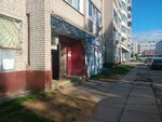 Фрукты и овощи (Godovikova Street No:28), manavlar  Cherepovets'ten