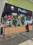 Phobo San (Entuziastov Highway No:12к2), fast food  Moskova'dan