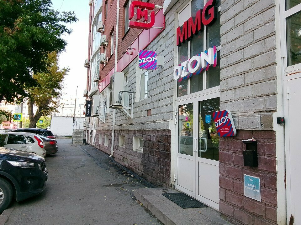 Bilgisayar kulübü Mmg Club, Tiumen, foto