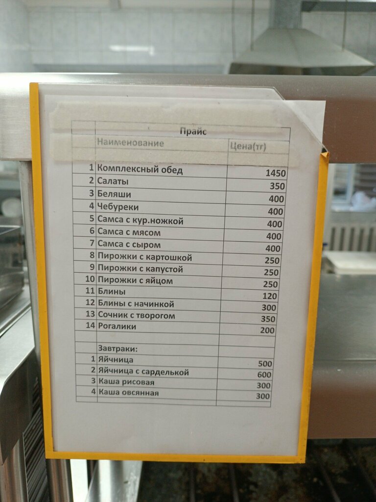 Kantin, yemekhane Cafeteria, Astana, foto