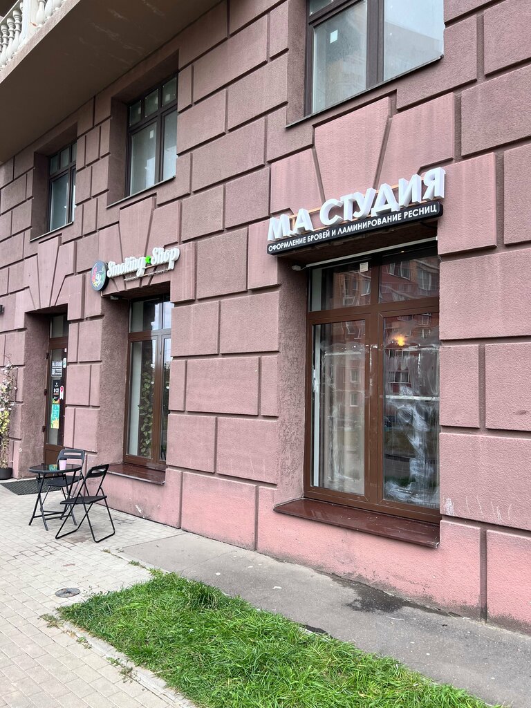 Kaş ve kirpik salonu M. A Studio, Kotelniki, foto