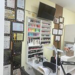 Деми (улица Глухова No:9), güzellik salonu  Sevastopol'dan