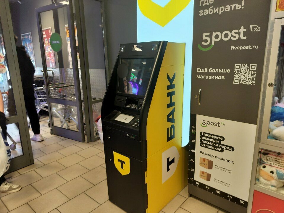 ATM'ler Т-Банк, Novosibirsk, foto