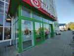 Yuridicheskoye agentstvo Kontakt (Burashevskoe Highway No:36), emlak ofisi  Tver'den