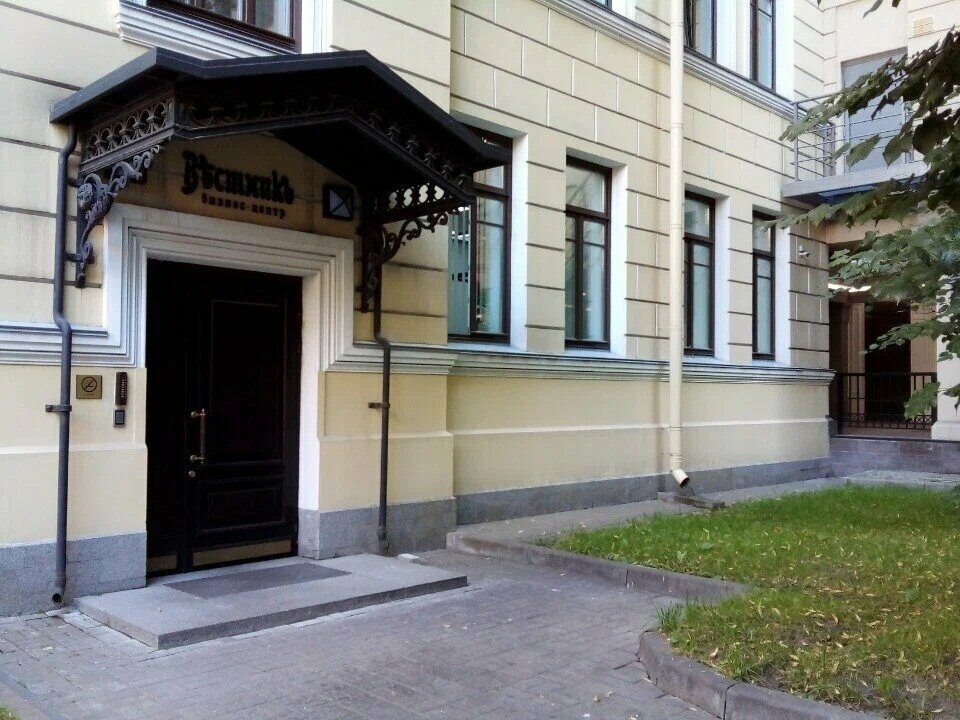 Muhasebeciler Rosta Finance, Saint‑Petersburg, foto