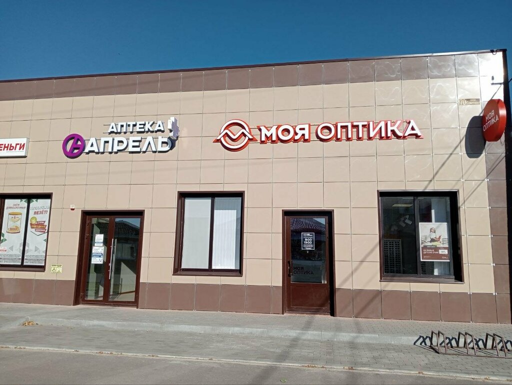 Optik Моя Оптика, Povorino, foto