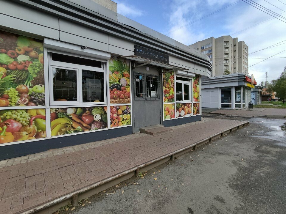 Manavlar Овощи и фрукты, Yaroslavl, foto