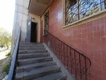 Пункт социальной помощи (Vostochnaya Street No:166), geri dönüşüm maddeleri  Yekaterinburg'dan