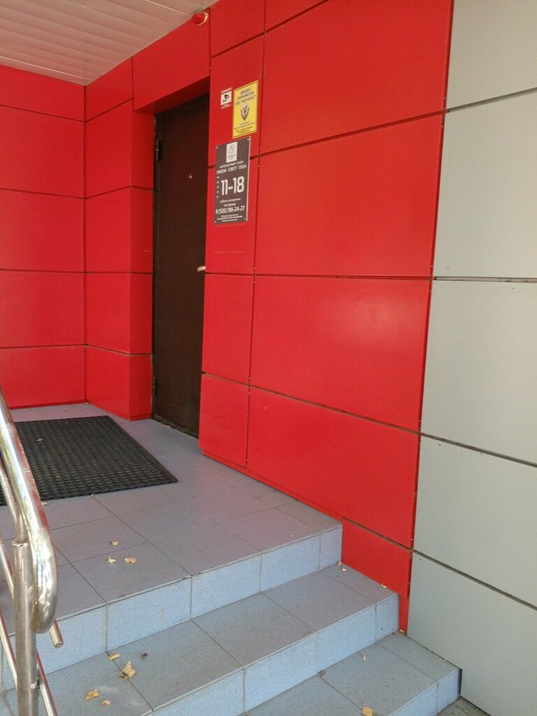 i̇ç mimarlık firmaları Комфорт хаус, Kolomna, foto