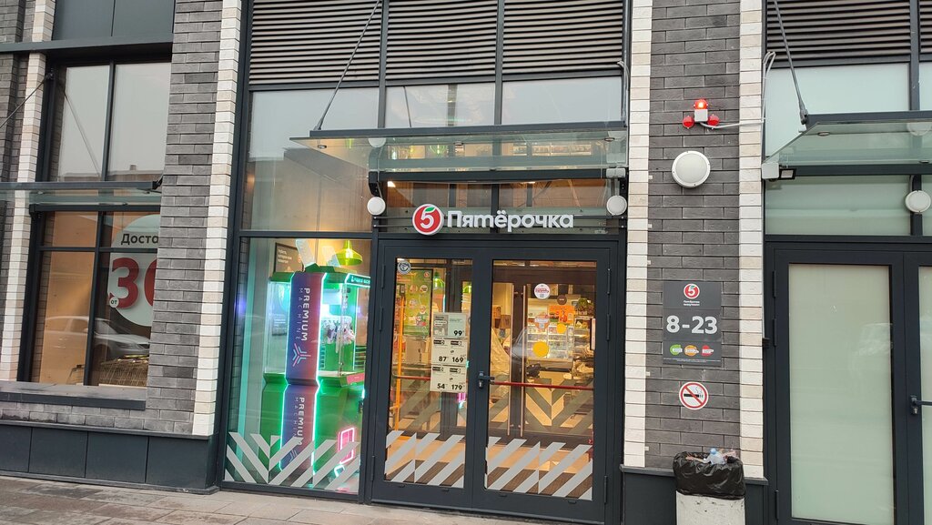 Süpermarket Pyatyorochka, Moskova, foto