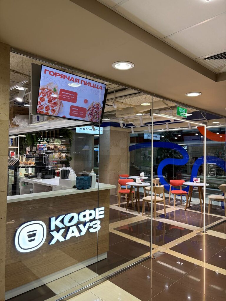 Kahve dükkanları Coffee House, Moskova, foto