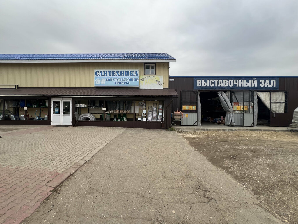 Yapı mağazası Tepliy dom, Yaroslavskaya oblastı, foto