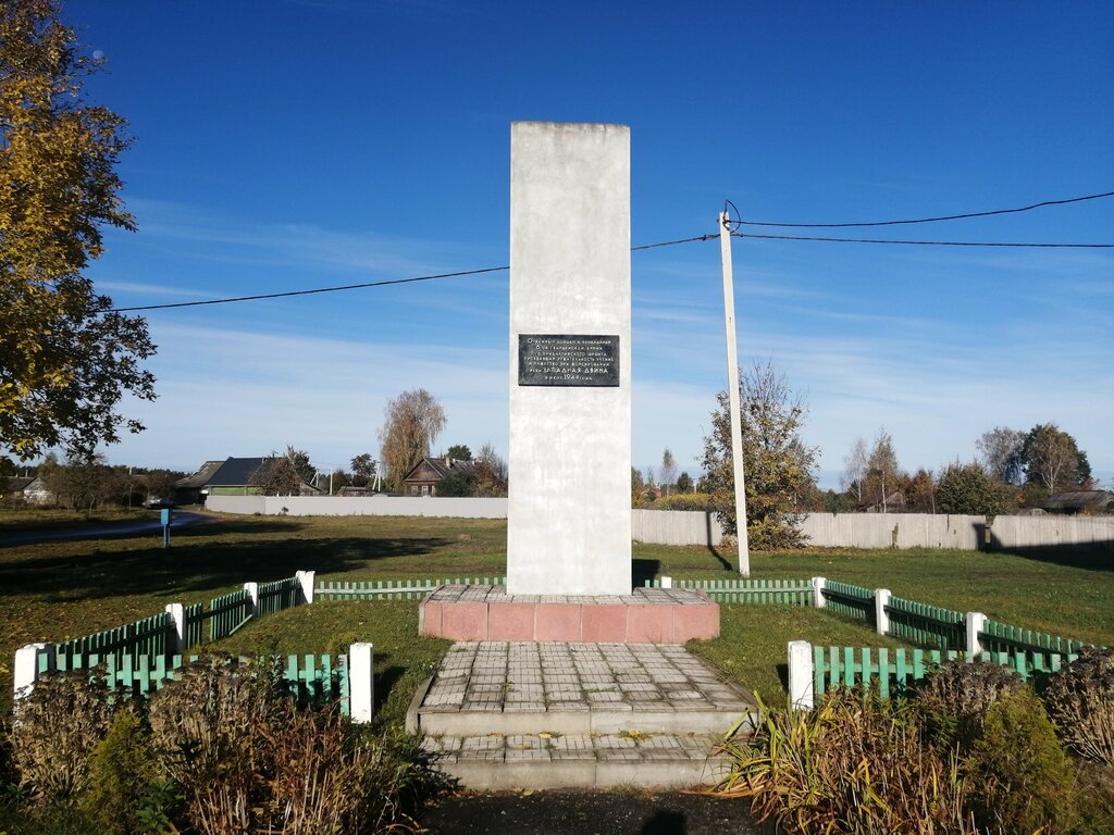 Anıt, heykel Воинам-освободителям Уллы, Vitebskaya oblastı, foto