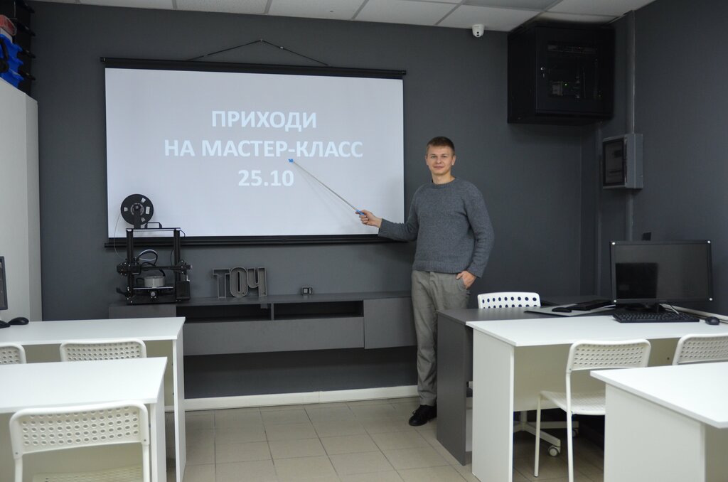 Kurs Tochka Sborki, Odintsovo, foto