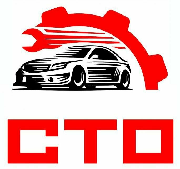 Otomobil servisi Мой Авто Цех, Yalutorovsk, foto