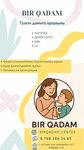 Логопеды (Jeńis dańǵyly No:17Б), konuşma terapistleri  Astana'dan