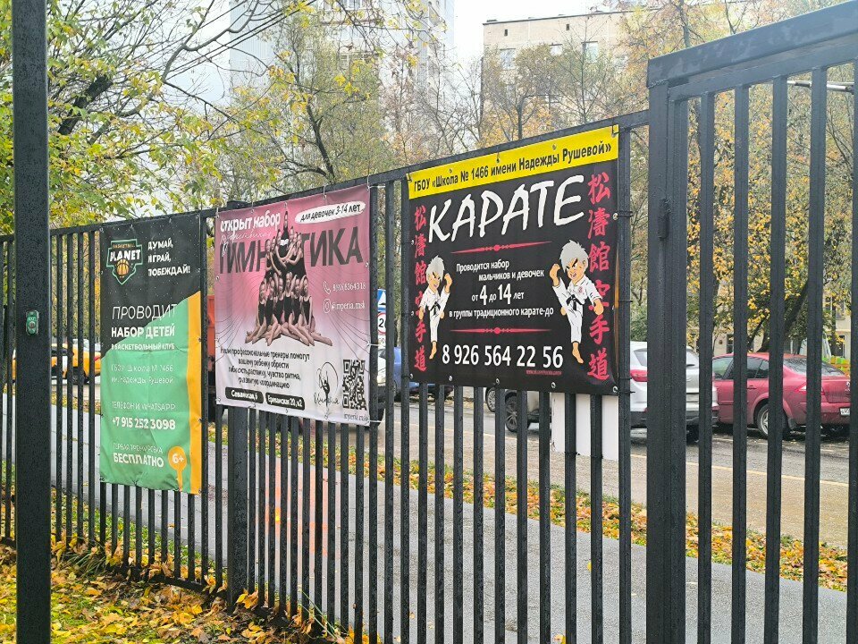 Spor kulüpleri Planet, Moskova, foto