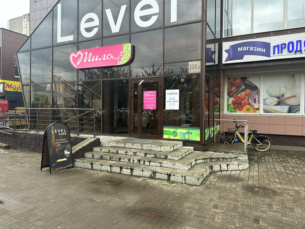 Kahve otomatı Lifehacker, Gomel, foto