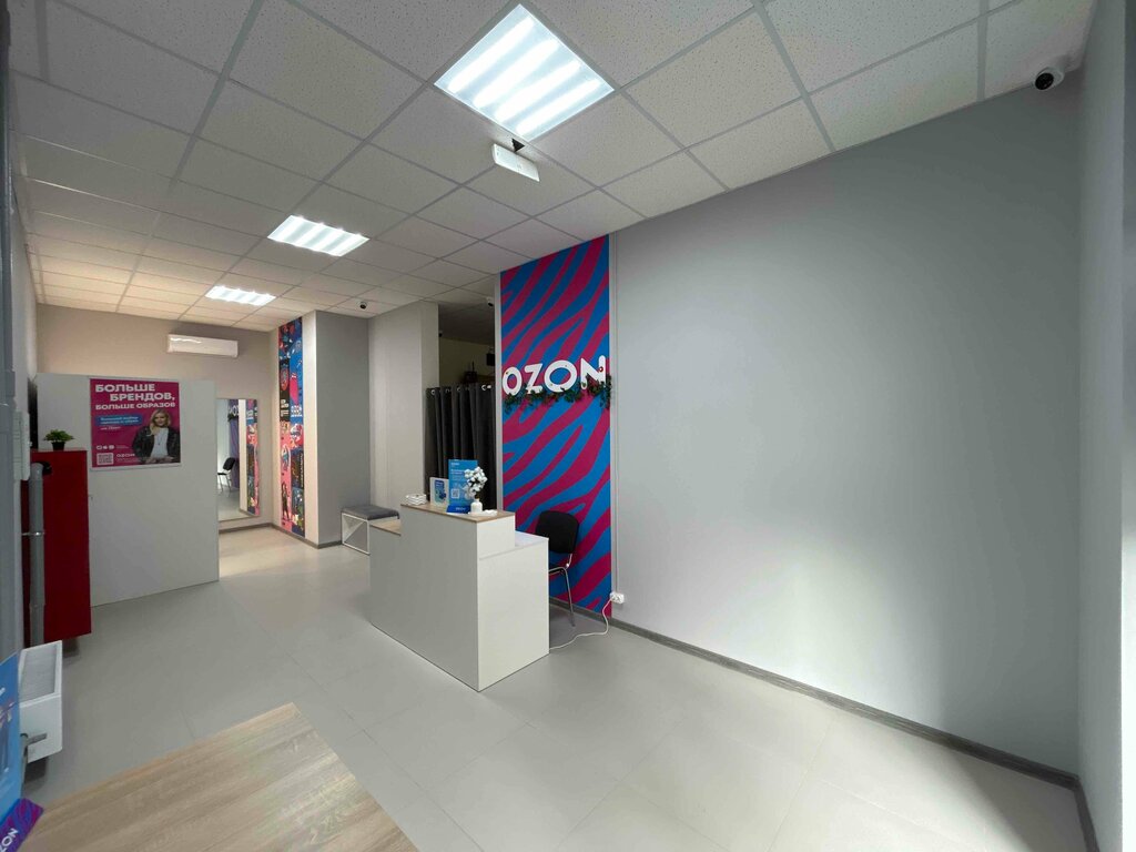 Teslimat noktası Ozon, Himki, foto