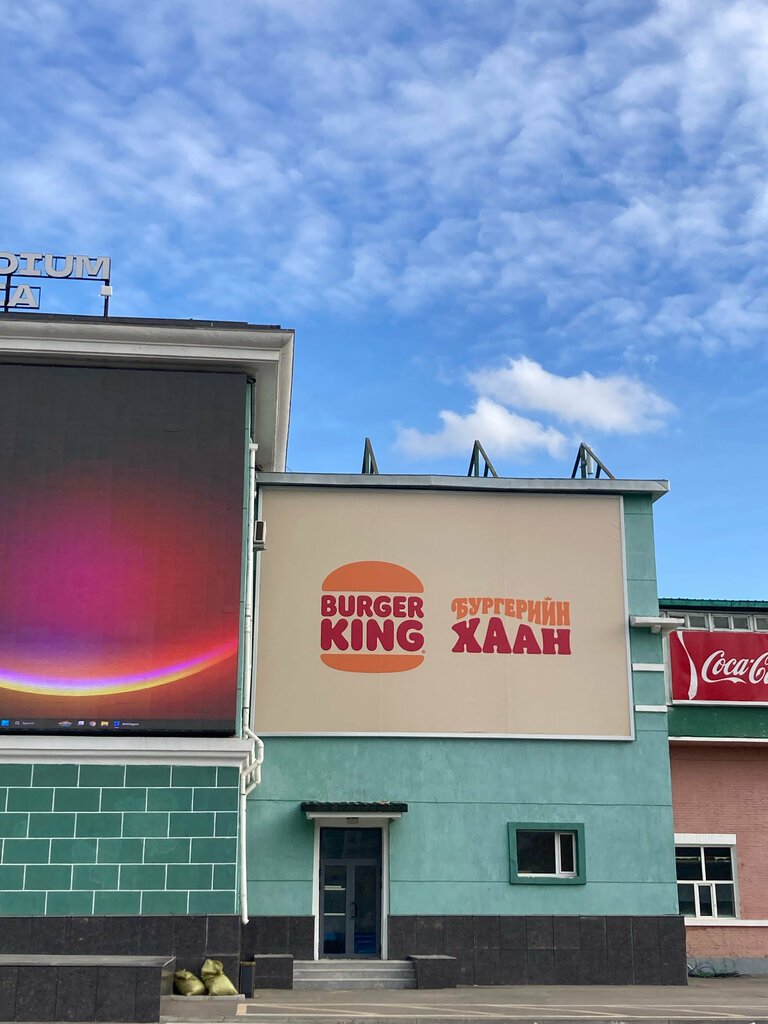 Stadyum Центральный национальный стадион, Ulan Batur, foto