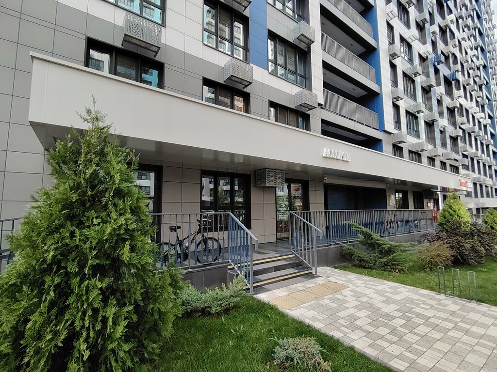 Kutlama ürünleri Ассорти, Novorossiysk, foto