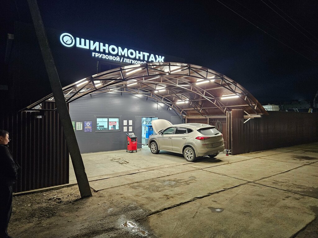 Otomobil servisi Терминал 59, Perm, foto