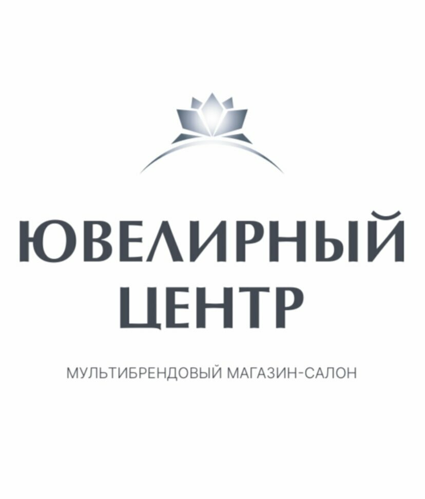 Kuyumcular Ювелирный центр, Kostroma, foto