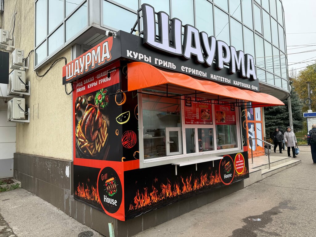 Fast food Grill House, Samara, foto