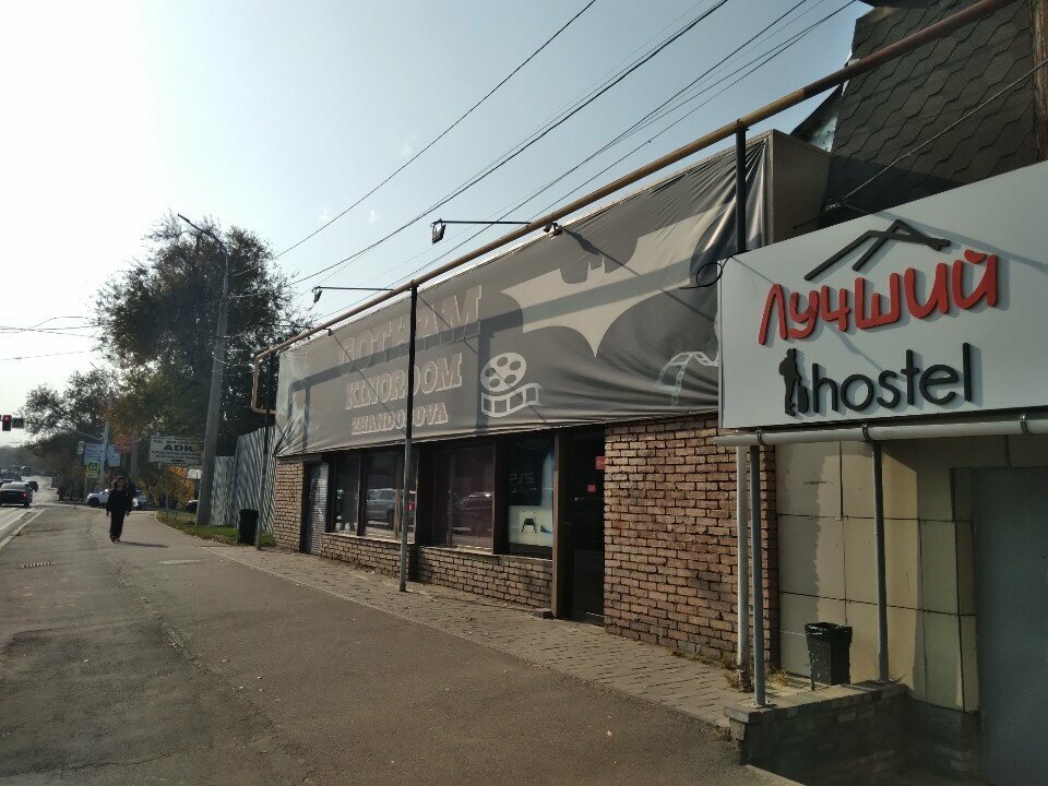 Sinemalar Gotham Room, Almatı, foto