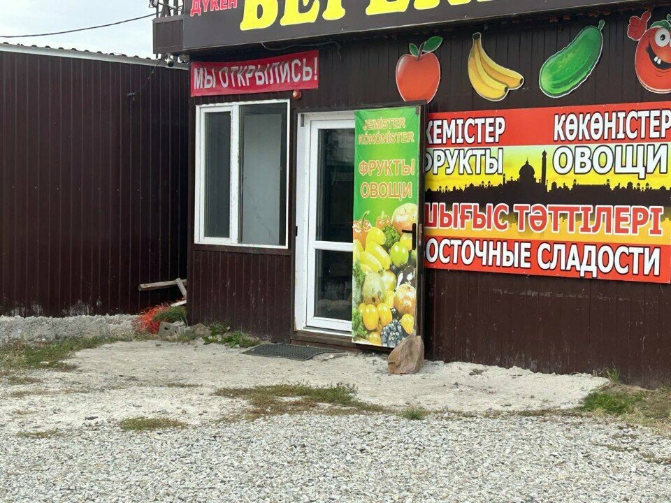 Manavlar Bereke, Kostanay, foto