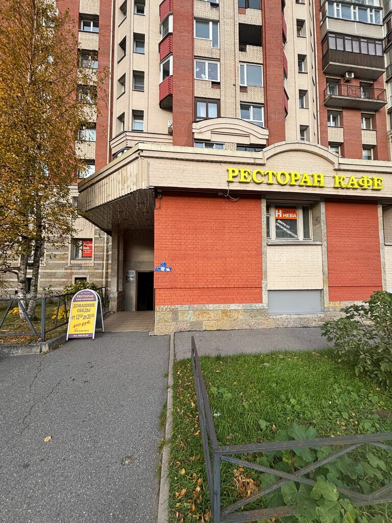 Şarj cihazı kiralama Energo, Saint‑Petersburg, foto