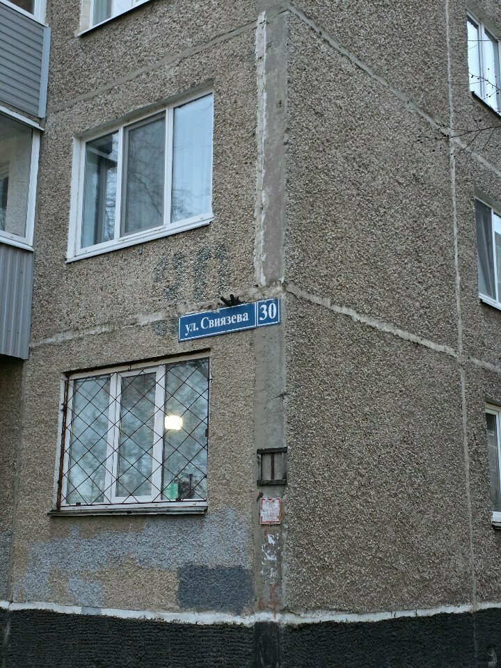 Bisiklet park yerleri Bicycle stand, Perm, foto