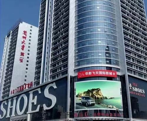 Otel Bo man Smart Hotel, Lanzhou, foto