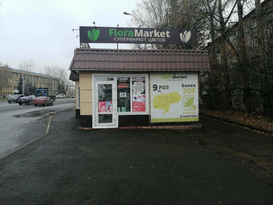 Çiçekçiler Flora Market, Tomsk, foto