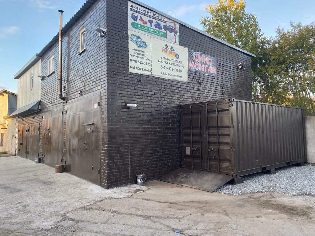 Otomobil servisi Pit Stop, Novodvinsk, foto