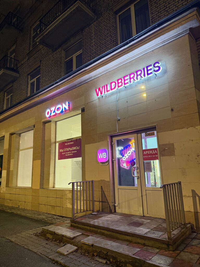 Çiçekçilik DariKa, Saint‑Petersburg, foto