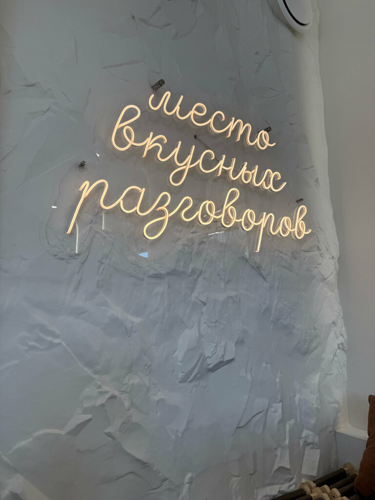 Ekmek fırını Байтур, Khasavyurt, foto