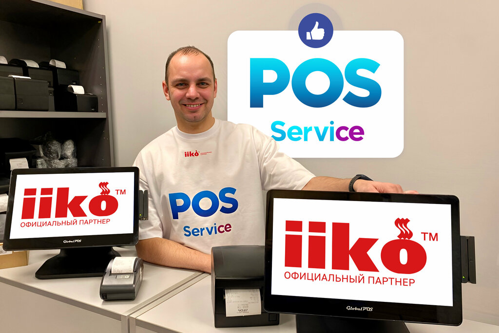 Restoran otomasyonu Pos Service, Moskova, foto