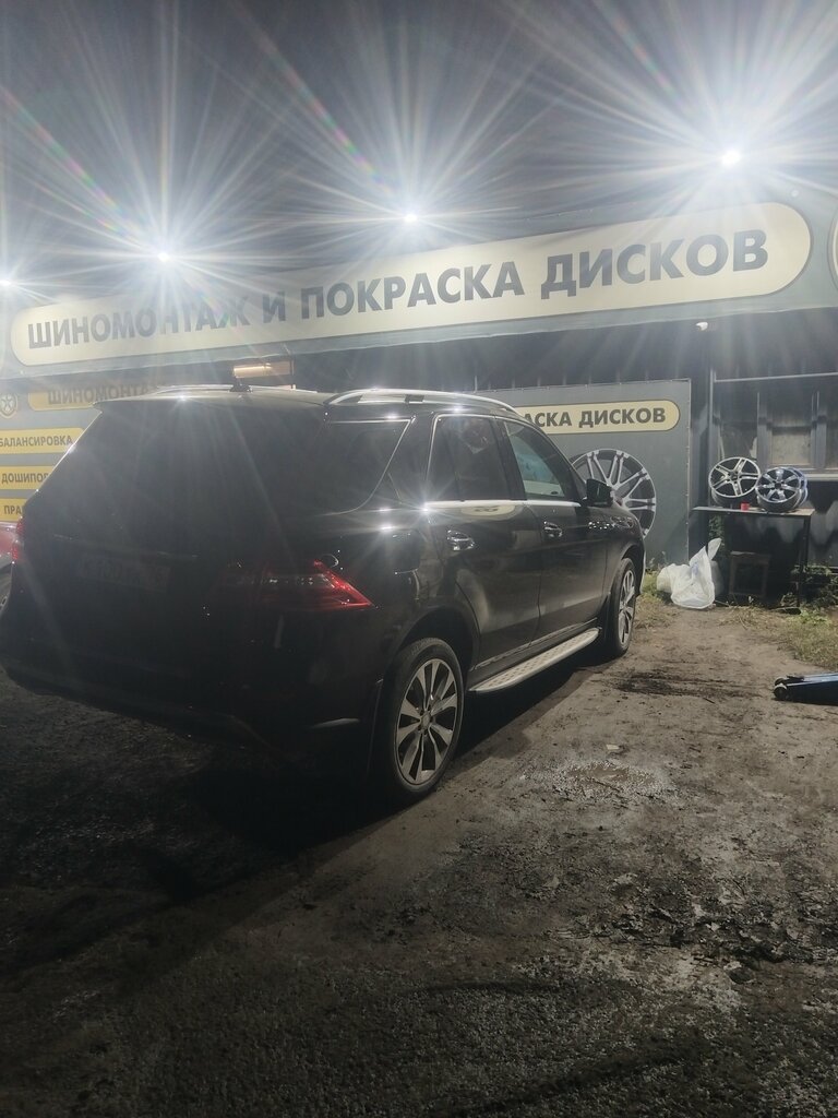 Oto lastik tamiri Альфапрофи, Yaroslavl, foto