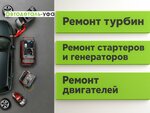 Autodetal (ulitsa Kuznetsovskiy Zaton No:22/1), otomobil servisi  Ufa'dan
