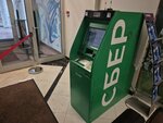 Sberbank of Russia (Luzhniki Street No:24с10), atm'ler  Moskova'dan