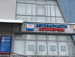 Autoservice Levchenco (ulitsa Vasilchenko No:20Г), otomobil servisi  Kazan'dan