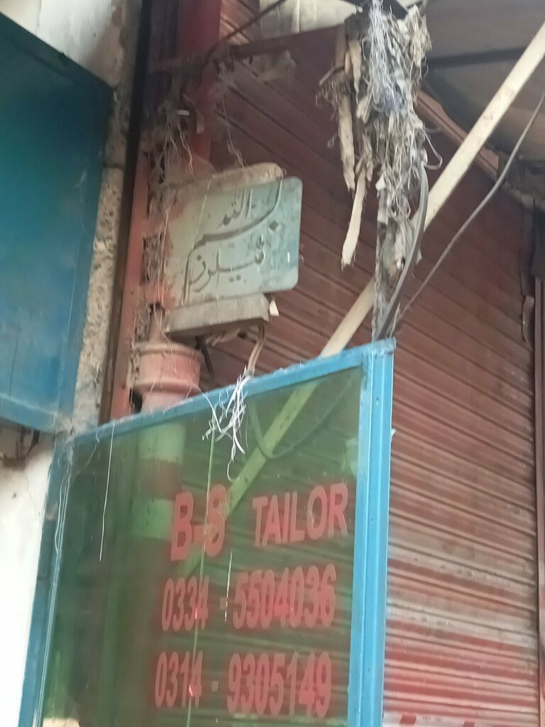 Terziler Bismillah Tailors, Rawalpindi, foto