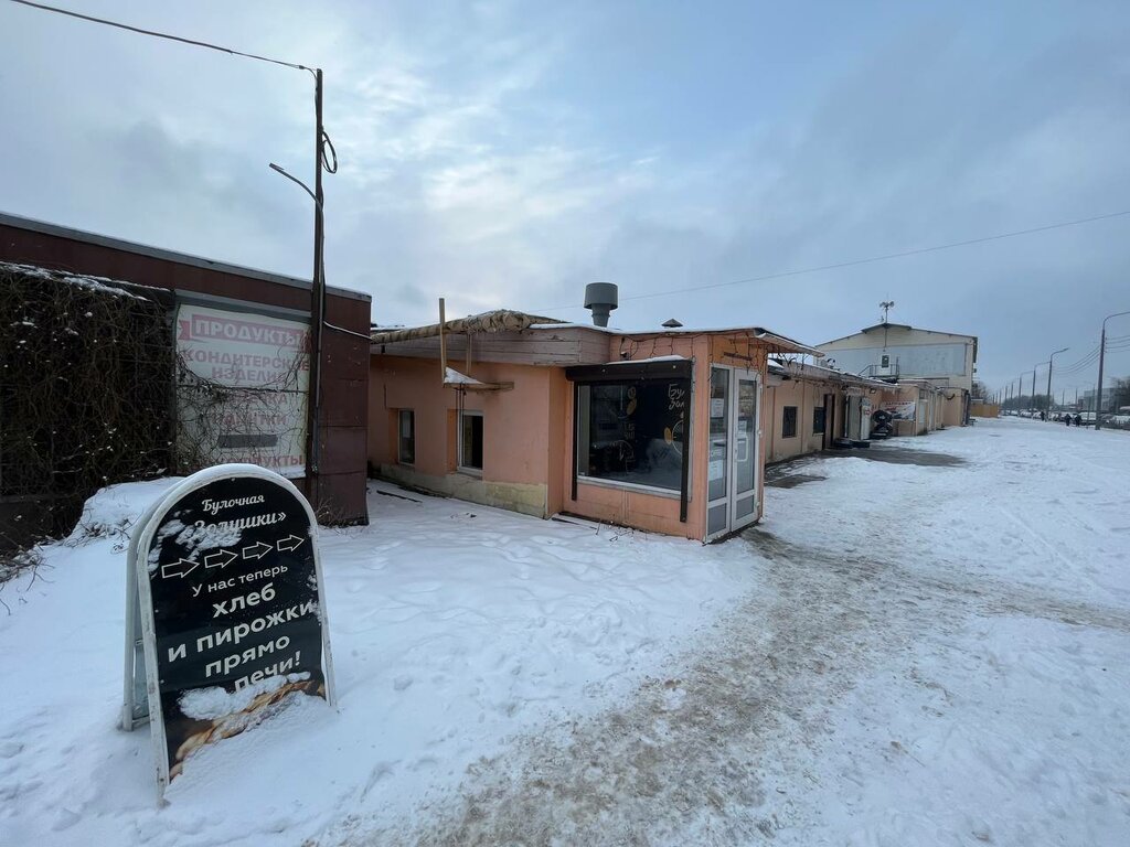 Ekmek fırını Pekarnya, Kolpino, foto