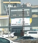 Pro Cars (Saray Cumhuriyet Mah., Barış Manço Cad., No:54S, Pursaklar, Ankara), oto kaporta  Ankara'dan