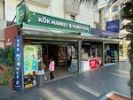Kök Market 2 (Antalya, Konyaaltı, Boğaçayı Cad., 11B), alkollü içecekler  Antalya'dan
