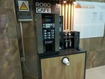 Robocafe (5th Army street No:2/1), kahve otomatı  Irkutsk'tan