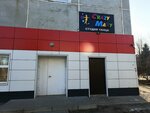 Crazy Mary (Smychki Street No:4), dans okulları  Ulyanovsk'tan